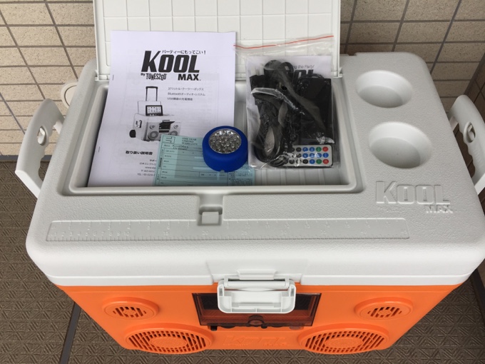 アウトドアで音楽を鳴らせる異色のクーラー「KOOL MAX」を試してみた
